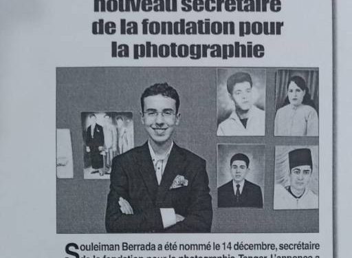 Souleiman Berrada, nouveau secrétaire de la fondation pour la ...